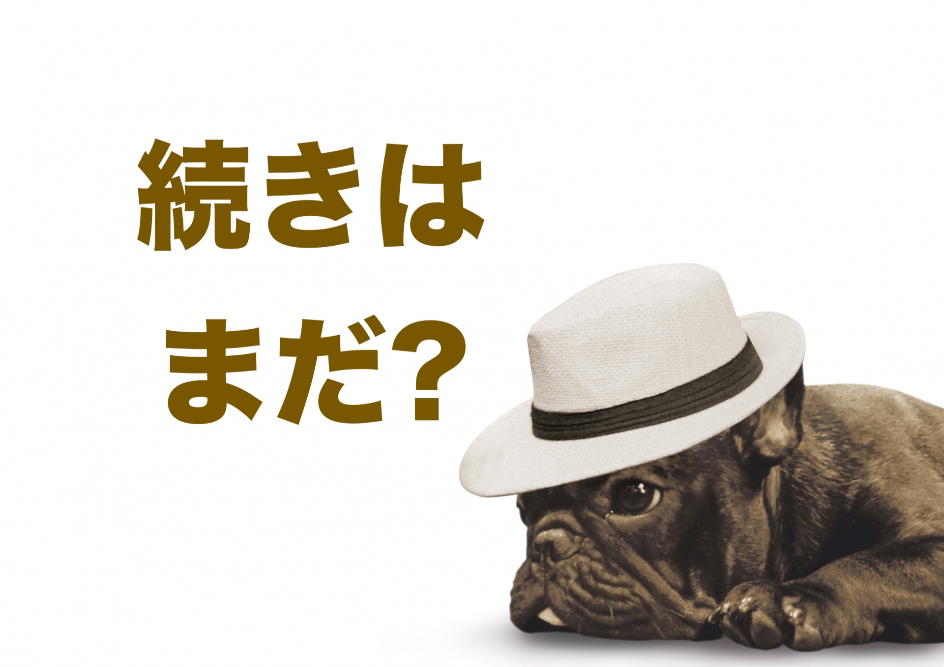 「美内すずえ先生」トレンド入りにドキッ！SMAP復活希望に反響も『続きはまだ?』の声 - SHILET NEWS